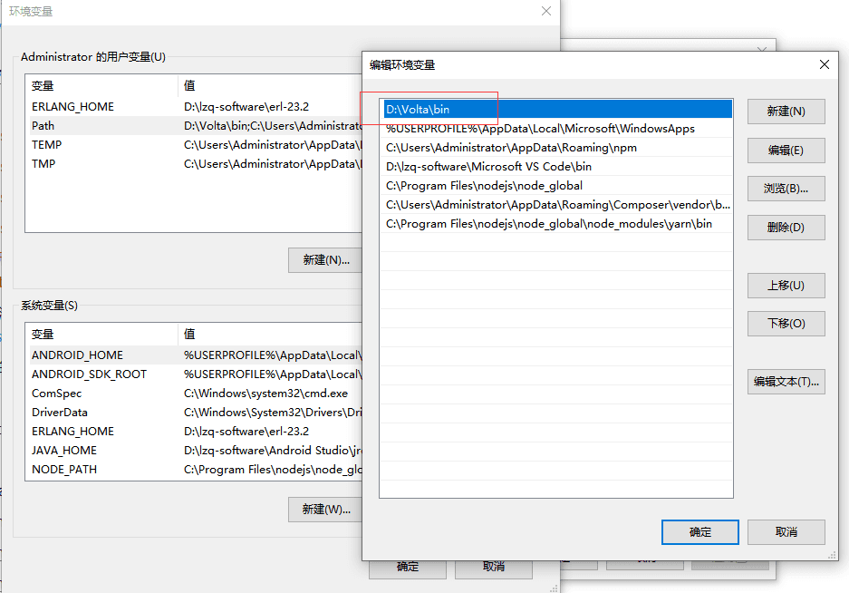 全面掌握Volta: 跨平台Node版本管理终极指南 | LooIP Blog